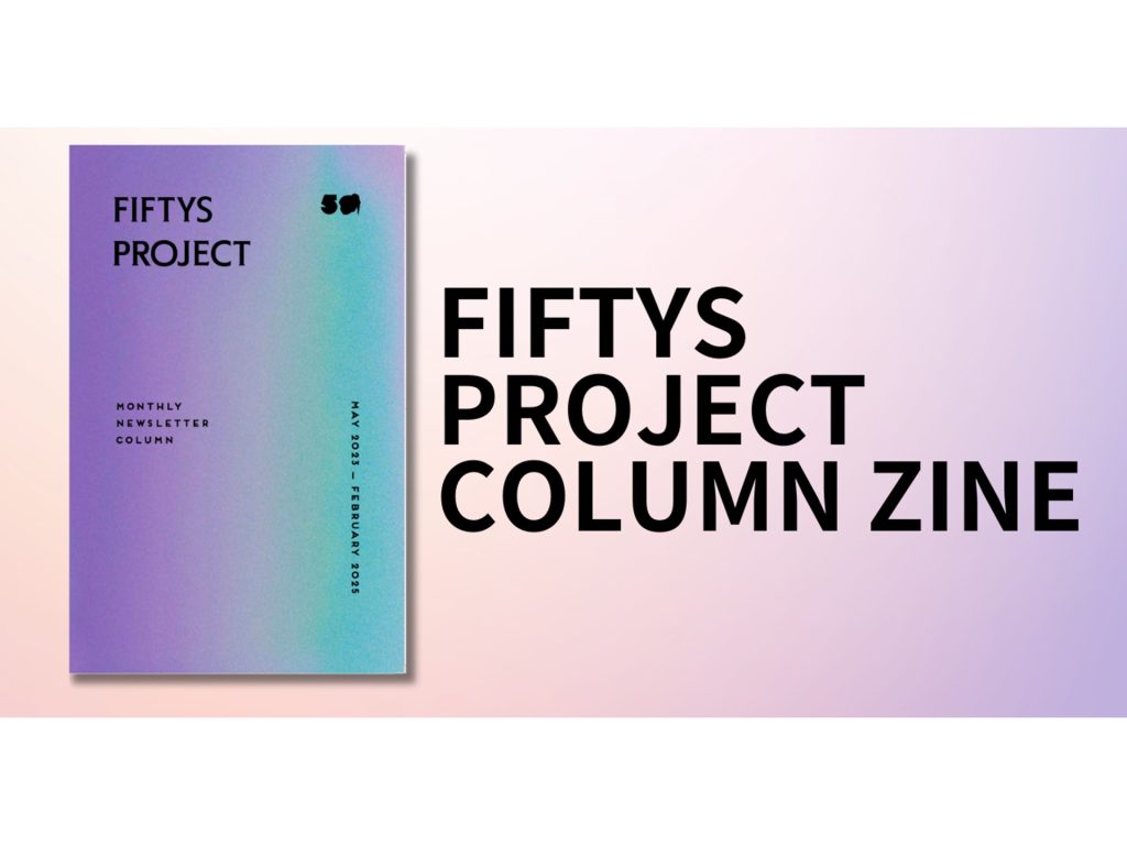 FIFTYS PROJECT | FIFTYS PROJECT | 政治分野のジェンダーギャップ、 わたしたちの世代で解消を。【わたしたちの人生に政治家になる選択肢を！】政治分野のジェンダー ...
